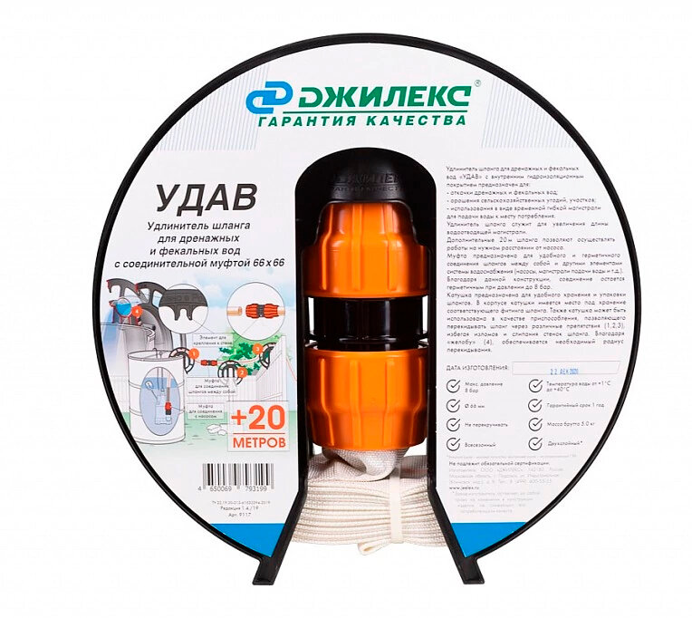 Удлинитель шланга Джилекс «Удав» 66х66