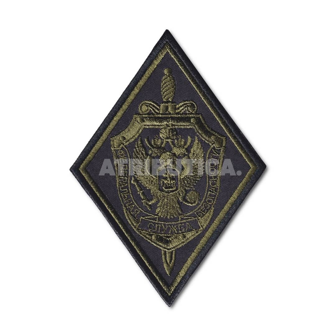 Нашивка ( Шеврон ) На Рукав ФСБ Черная Полевая (Полевой оливковый / На липучке)