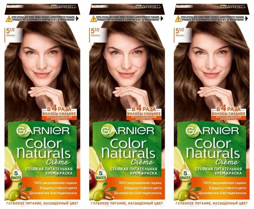 Garnier Стойкая крем-краска для волос Color Naturals, тон 5 1/2 Мокко, 110 мл, 3 шт
