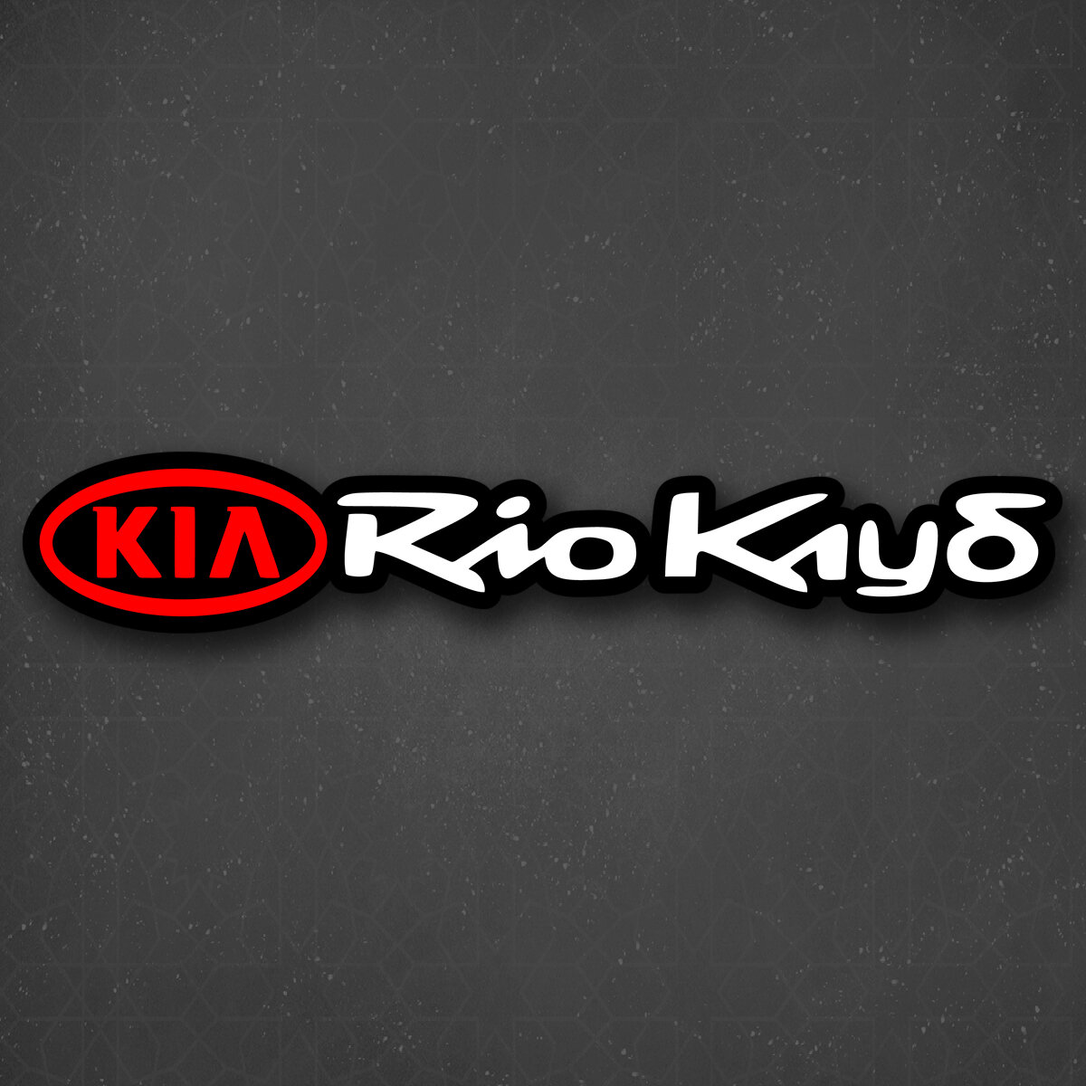 Наклейка на авто "KIA RIO клуб" 24x4 см