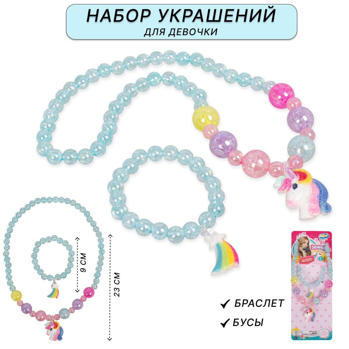 Комплект украшений TONG DE