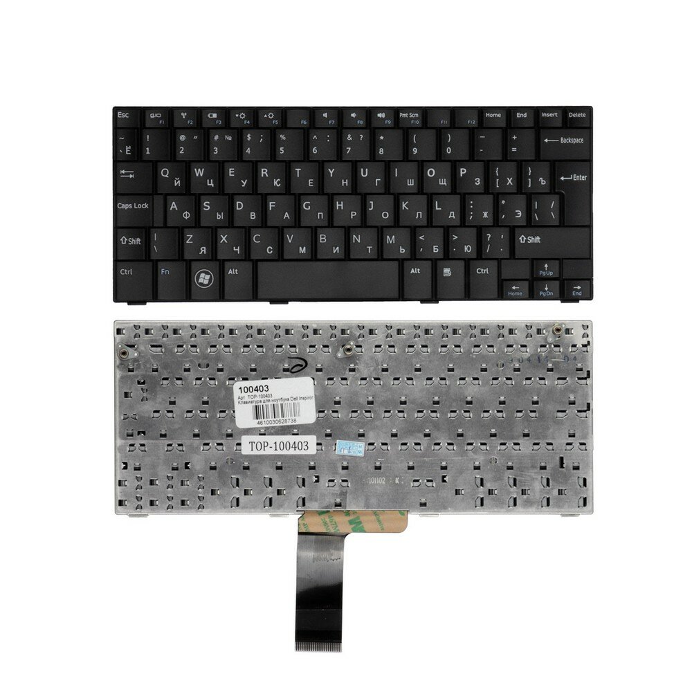 Клавиатура Dell Inspiron Mini 10, 10v, 1010, 1011 (Новый)