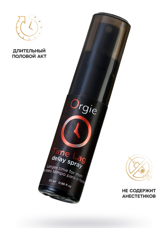 Спрей Orgie "Time lag", для продления полового акта, с дозатором, 25мл
