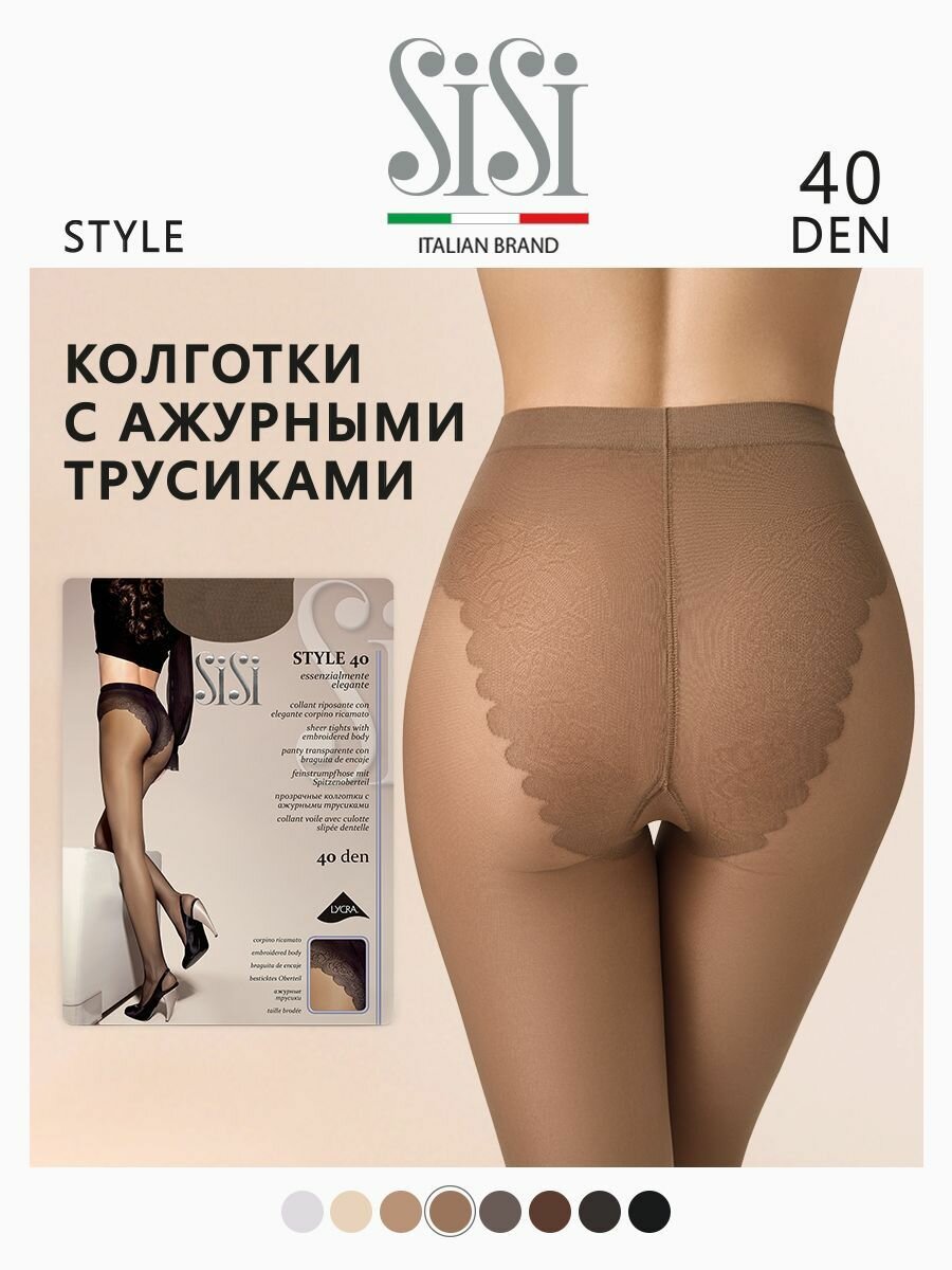 Колготки STYLE 40