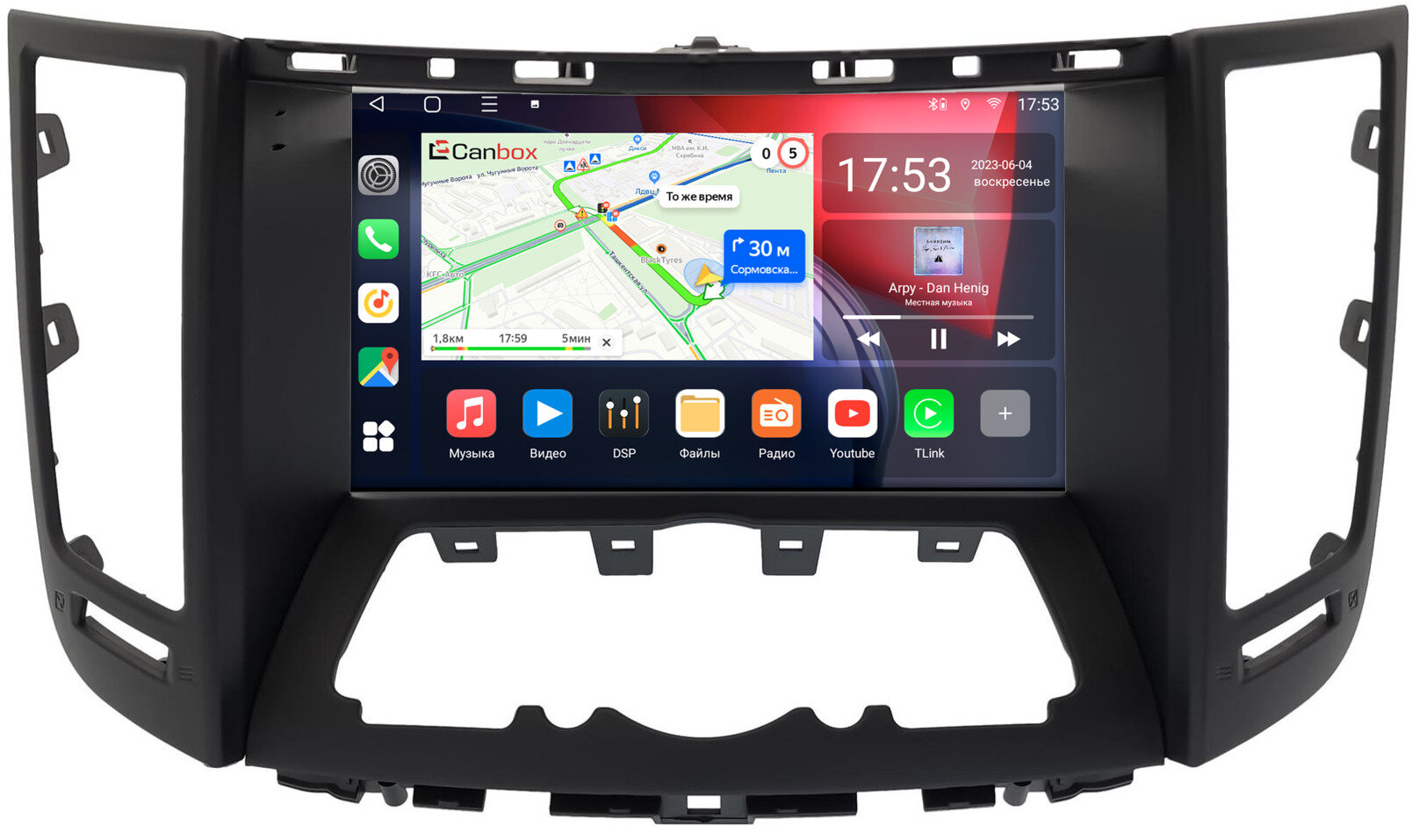 Штатная магнитола Canbox L-Line 4296-9-1724 Infiniti FX35, FX37, FX30d, FX50 (S51) 2008-2013, QX70 (S51) 2013-2017 (Тип B, авто с кнопкой TEL) Android