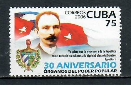 Почтовые марки Куба 2006г. "30 лет правительственной реорганизации" Флаги, Гербы, Хосе Марти MNH