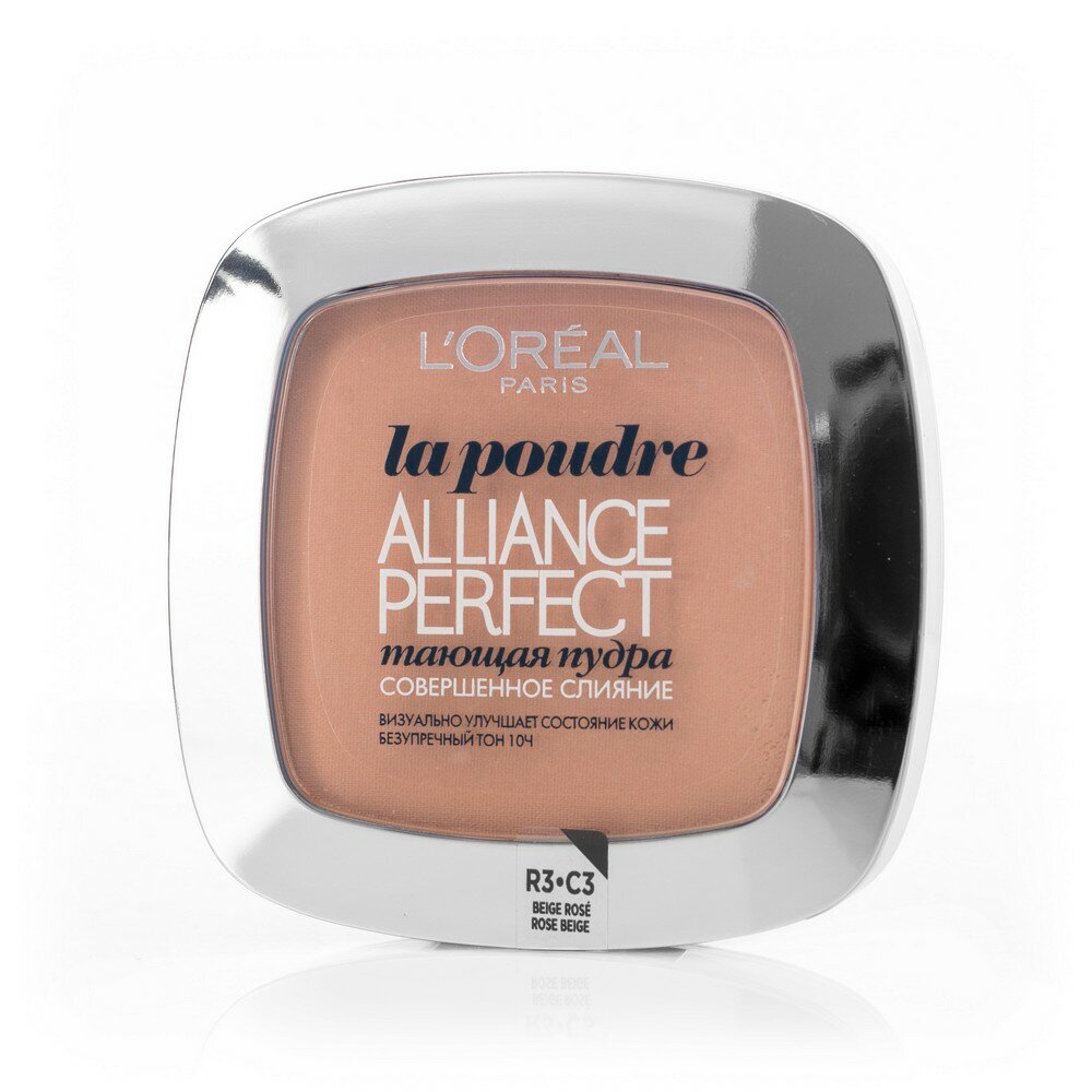 Компактная пудра L'Oreal Paris Alliance Perfect для лица R3 Бежево-розовый 9г