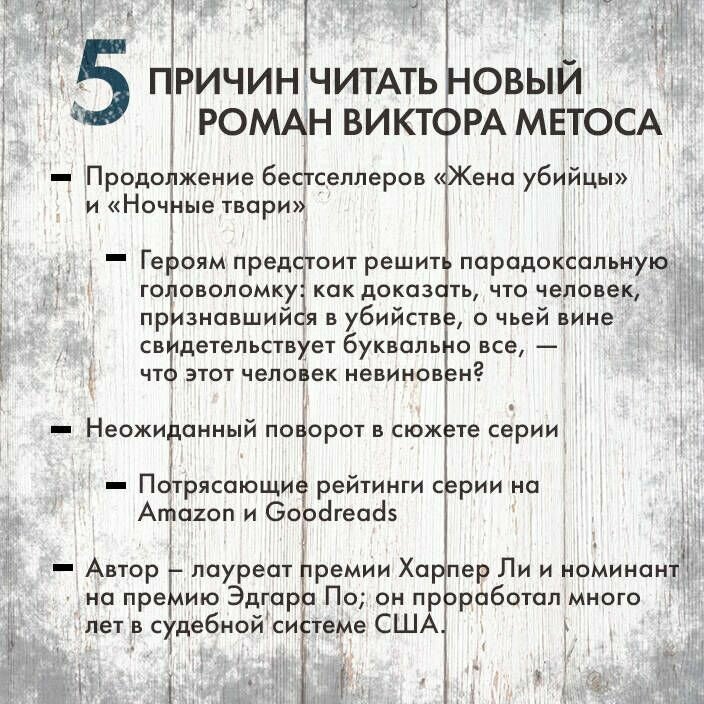 Лживая правда — фото 1