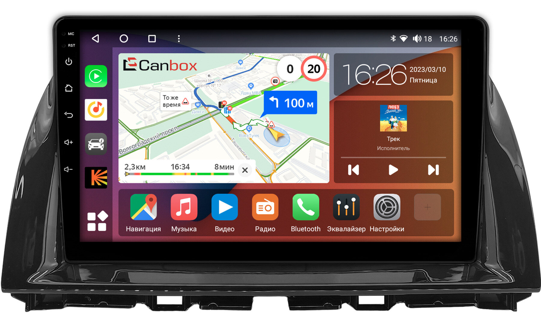 Штатная магнитола Canbox H-Line 4165-10-194 для Mazda CX-5, 6 (GJ) 2011-2017 на Android 10 (4G-SIM, 4/32, DSP, QLed)