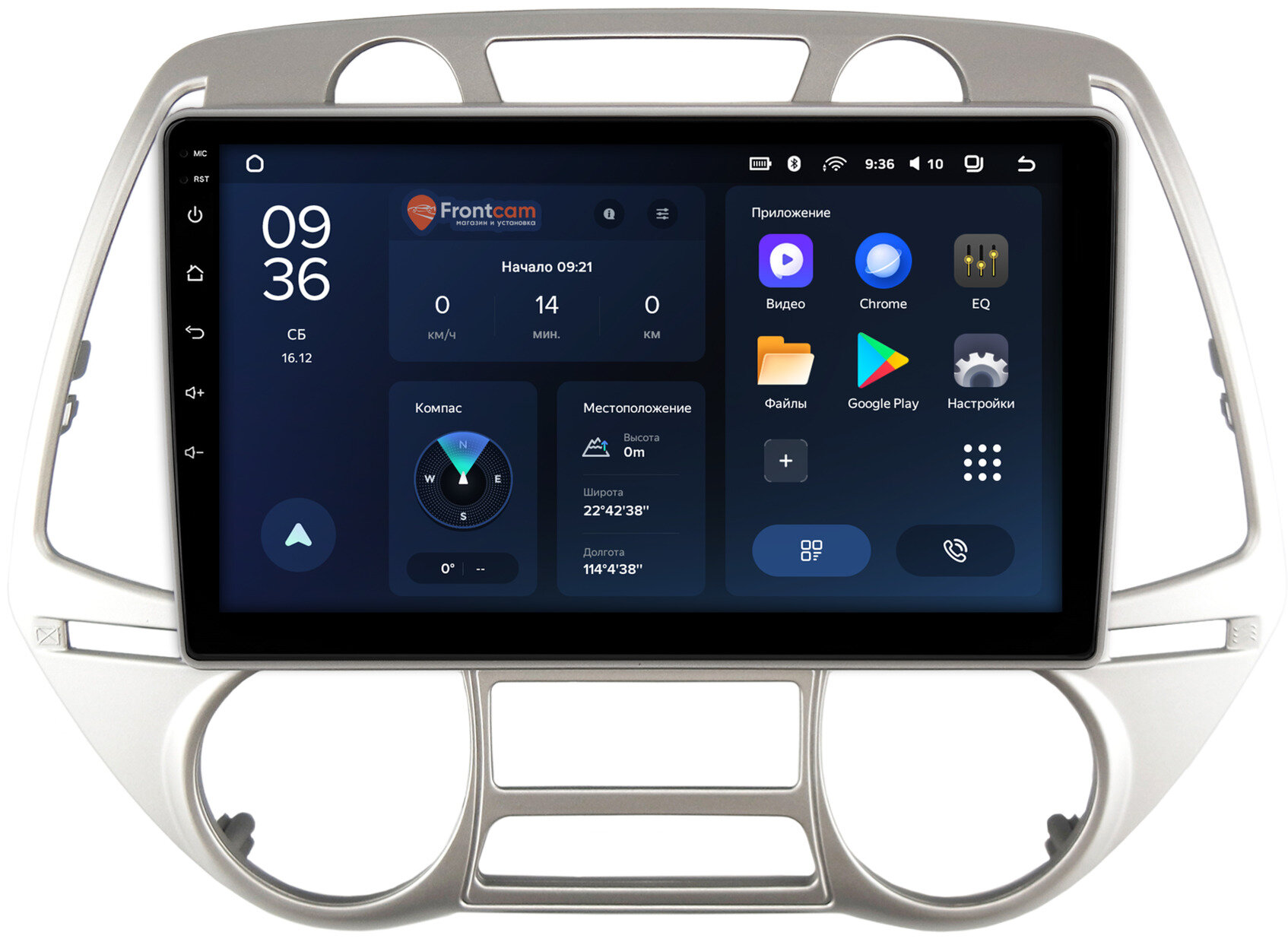 Штатная магнитола Hyundai i20 2008-2012 (с климат-контролем) Teyes CC3L WIFI 2/32 9" RM-9-677 Android 8.1 (DSP, IPS, AHD)