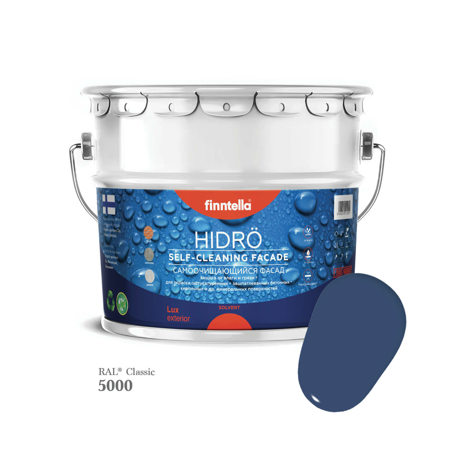 Краска фасадная для наружных работ HIDRO с эффектом лотоса, цвет RAL5000 Фиолетово-синий (Violet blue), 9л