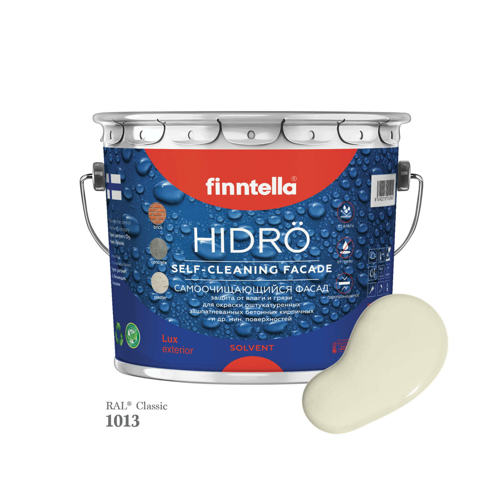 Краска фасадная для наружных работ HIDRO с эффектом лотоса, цвет RAL1013 Жемчужно-белый (Oyster white), 2,7л