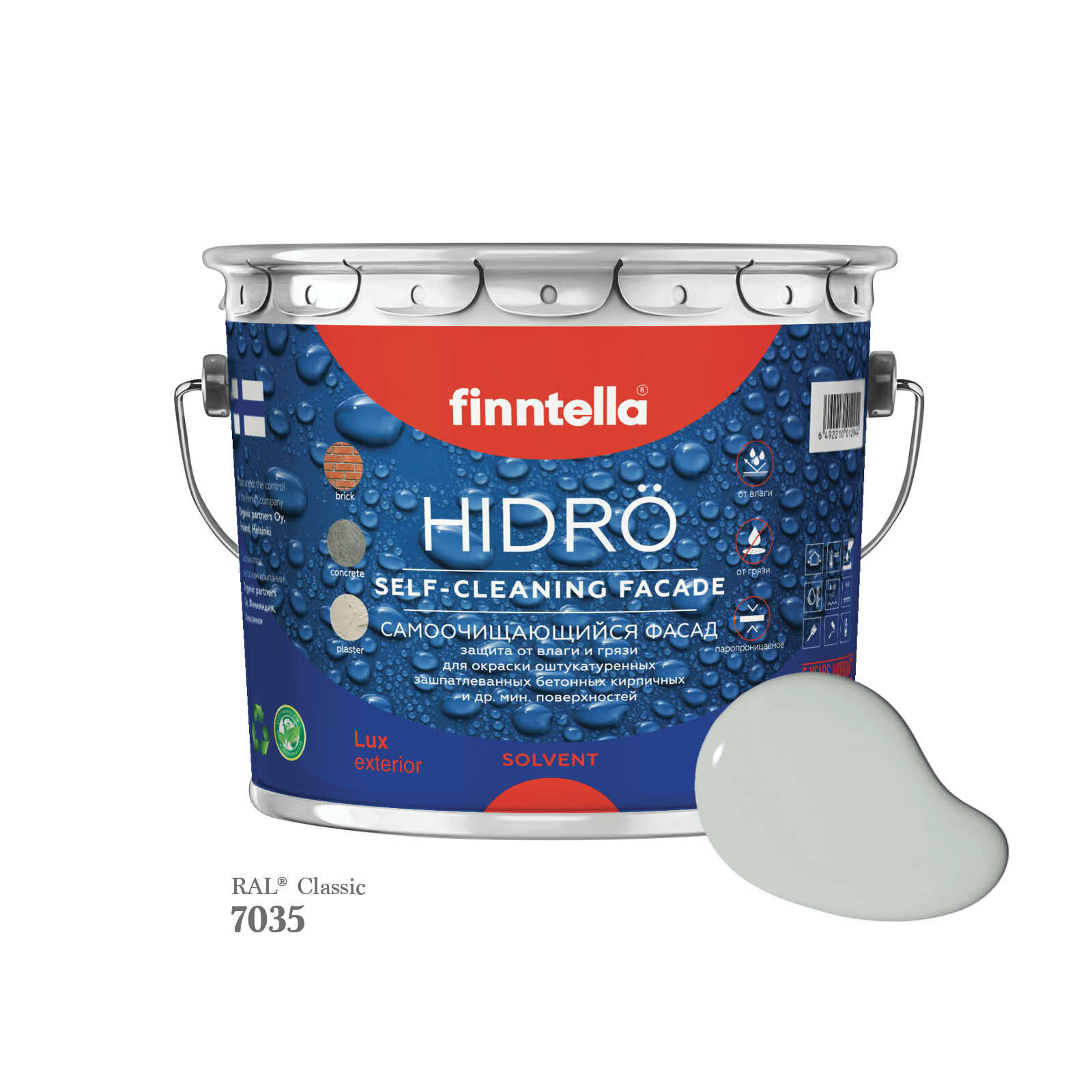 Краска фасадная для наружных работ HIDRO с эффектом лотоса, цвет RAL7035 Светло-серый (Light grey), 2,7л