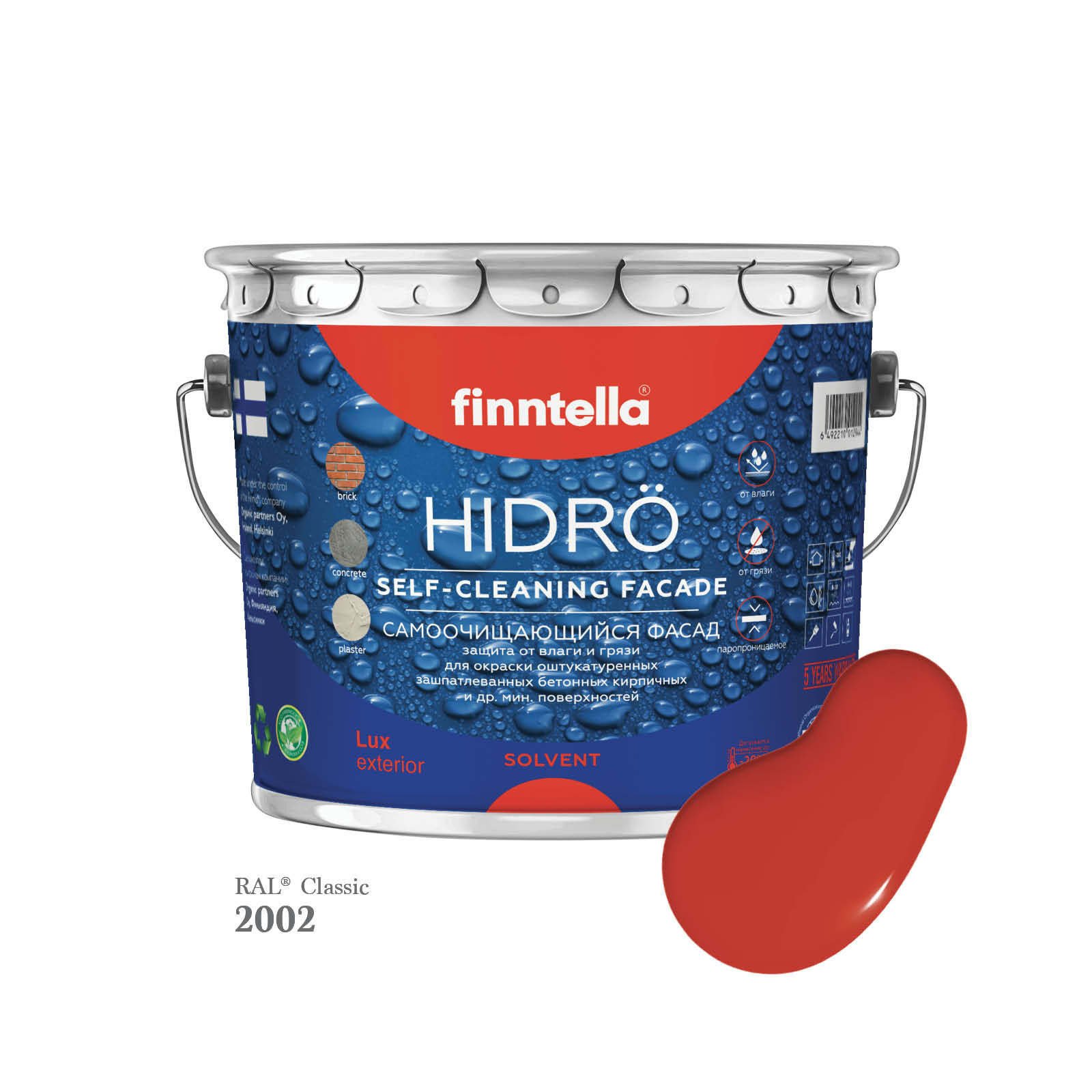 Краска фасадная для наружных работ HIDRO с эффектом лотоса, цвет RAL2002 Алый (Vermilion), 2,7л