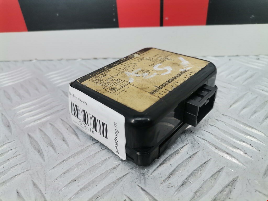 Иммобилайзер Hyundai Accent 1 9540022001 арт. 978178