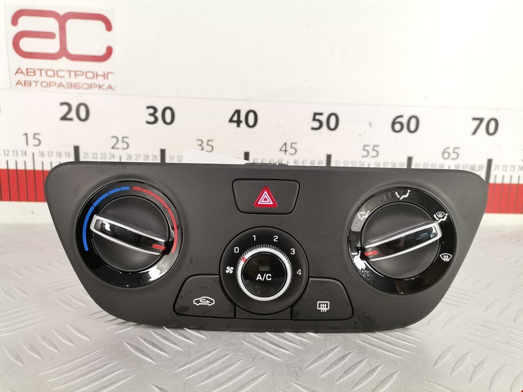 Блок управления печки (климат-контроля) Hyundai Solaris 2 (RC) 97250H5AC0 арт. 1441078