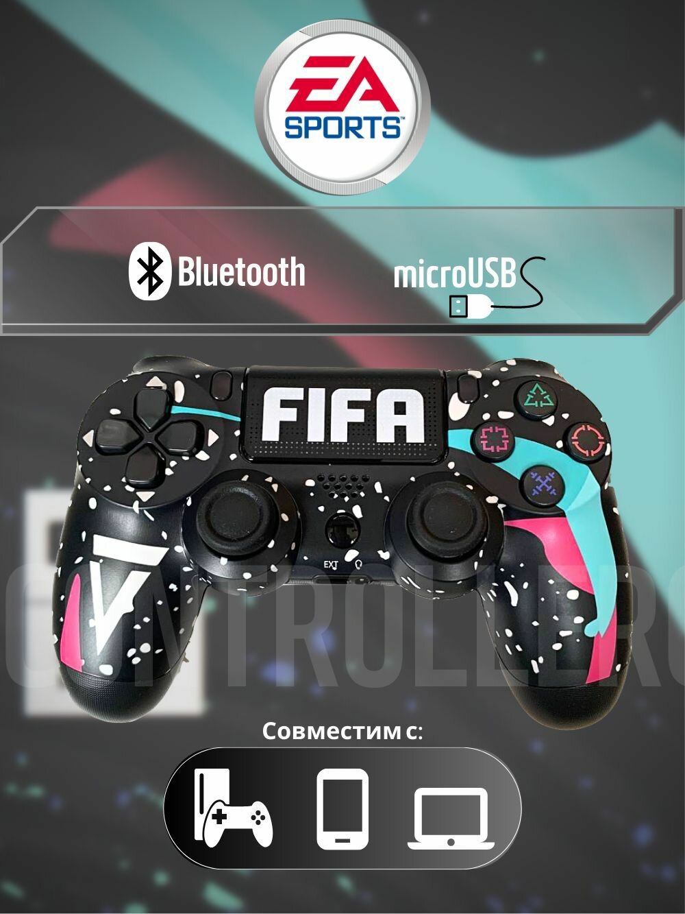 Беспроводной геймпад для игровой приставки ПС4, смартфона и ПК, Fifa Black