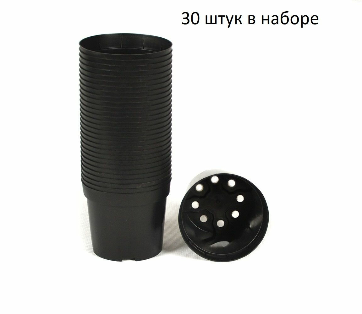 Горшок рассадный круглый 1,0л d13*11 Литье / набор 30 штук