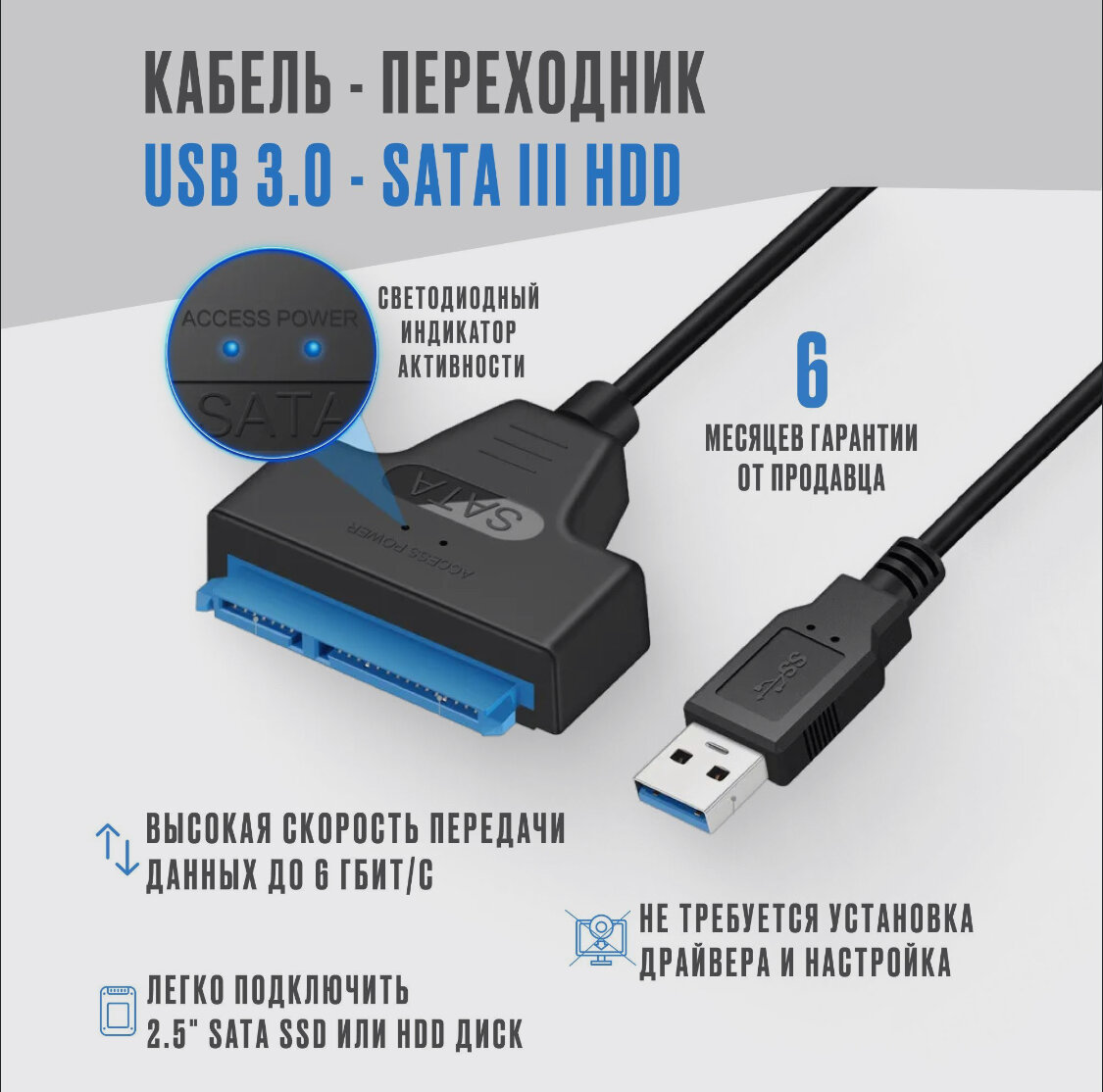 USB3.0 - SATA - IDE конвертер — купить по низкой цене на Яндекс Маркете