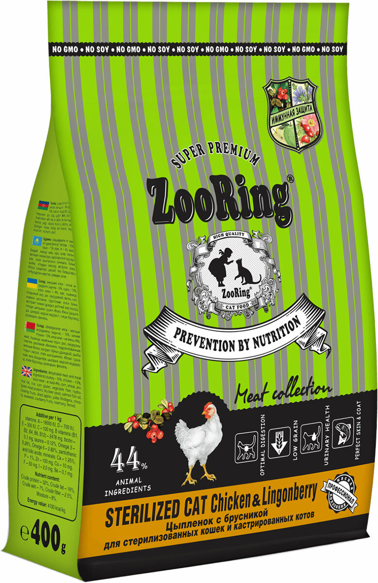 ZOORING STERILIZED CAT CHICKEN&LINGONBERRY д взр кастр котов и стерил кош цыпленок, брусника 0,4 кг