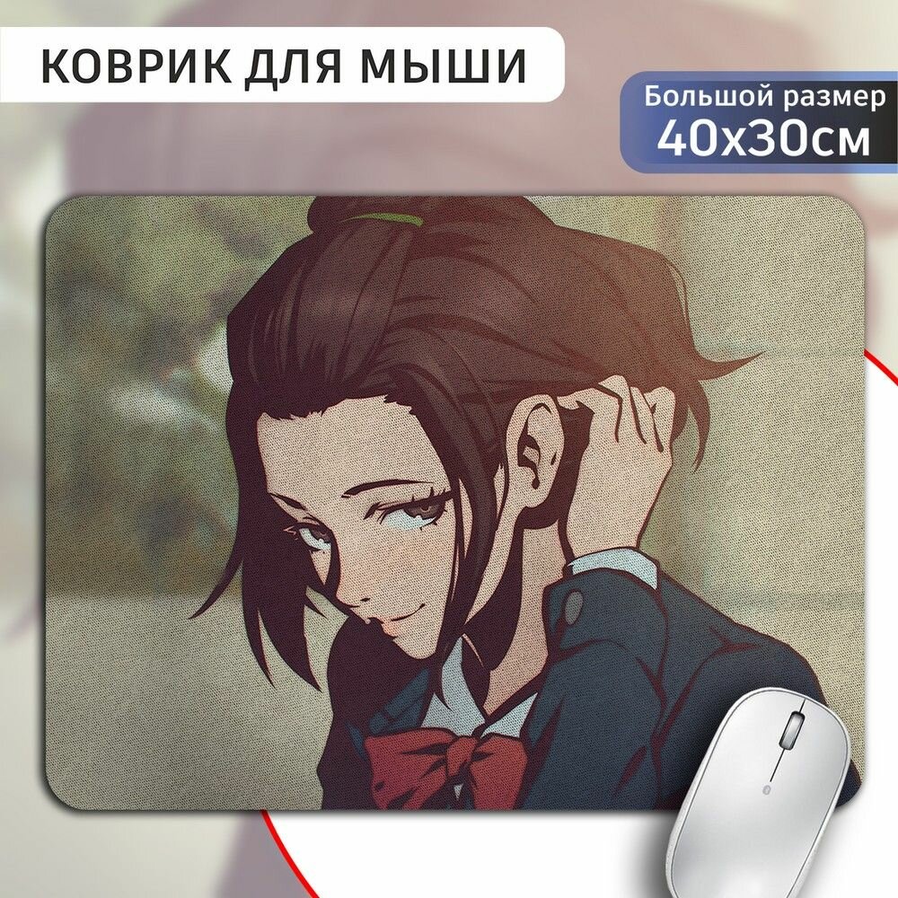 Коврик для мыши 30х40 с принтом аниме Паразит (Parasite, Сатори Мурано) - 545