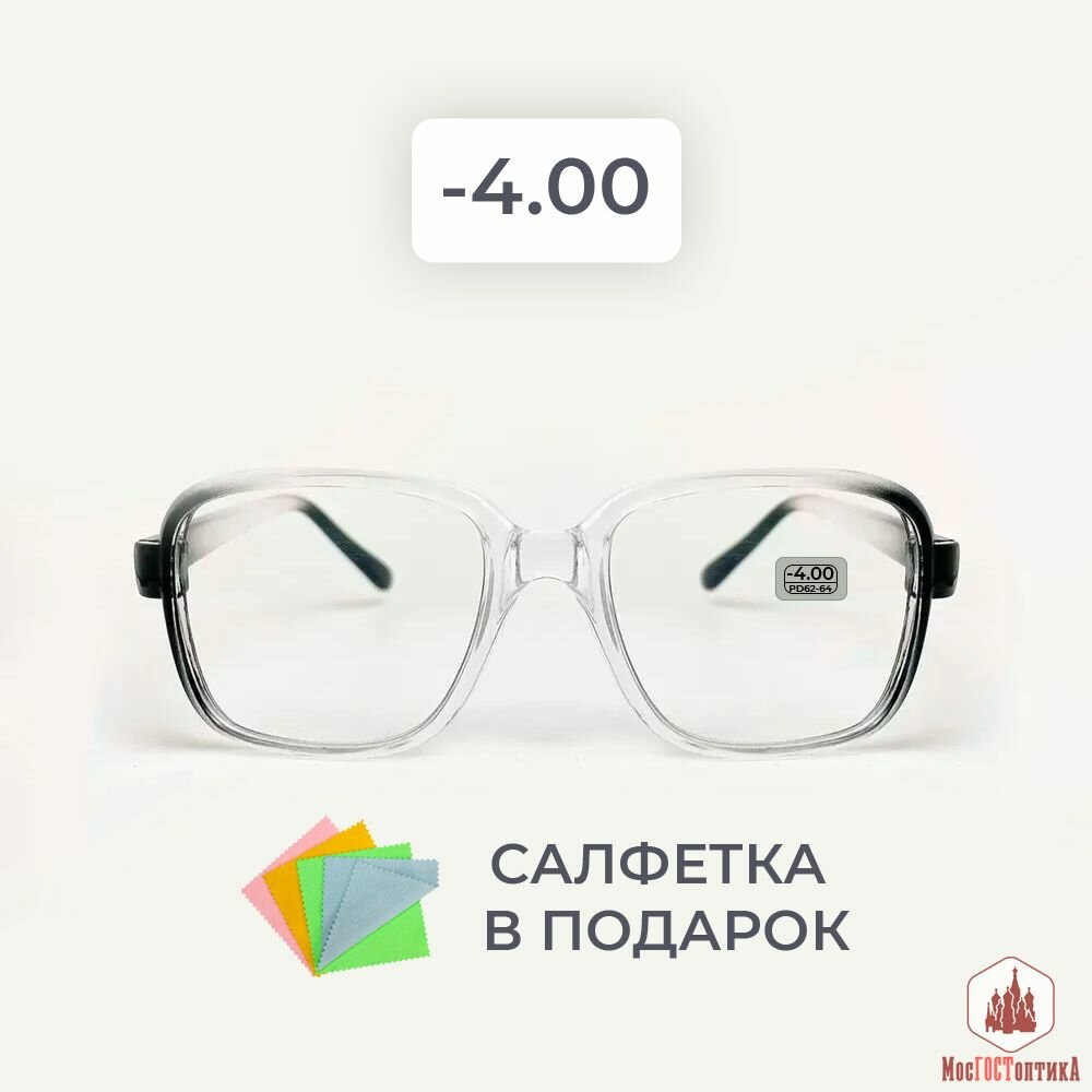 Очки-4,00, ретро-квадрат, корректирующие, большие пластиковые линзы, цвет-графит, сверхлёгкие