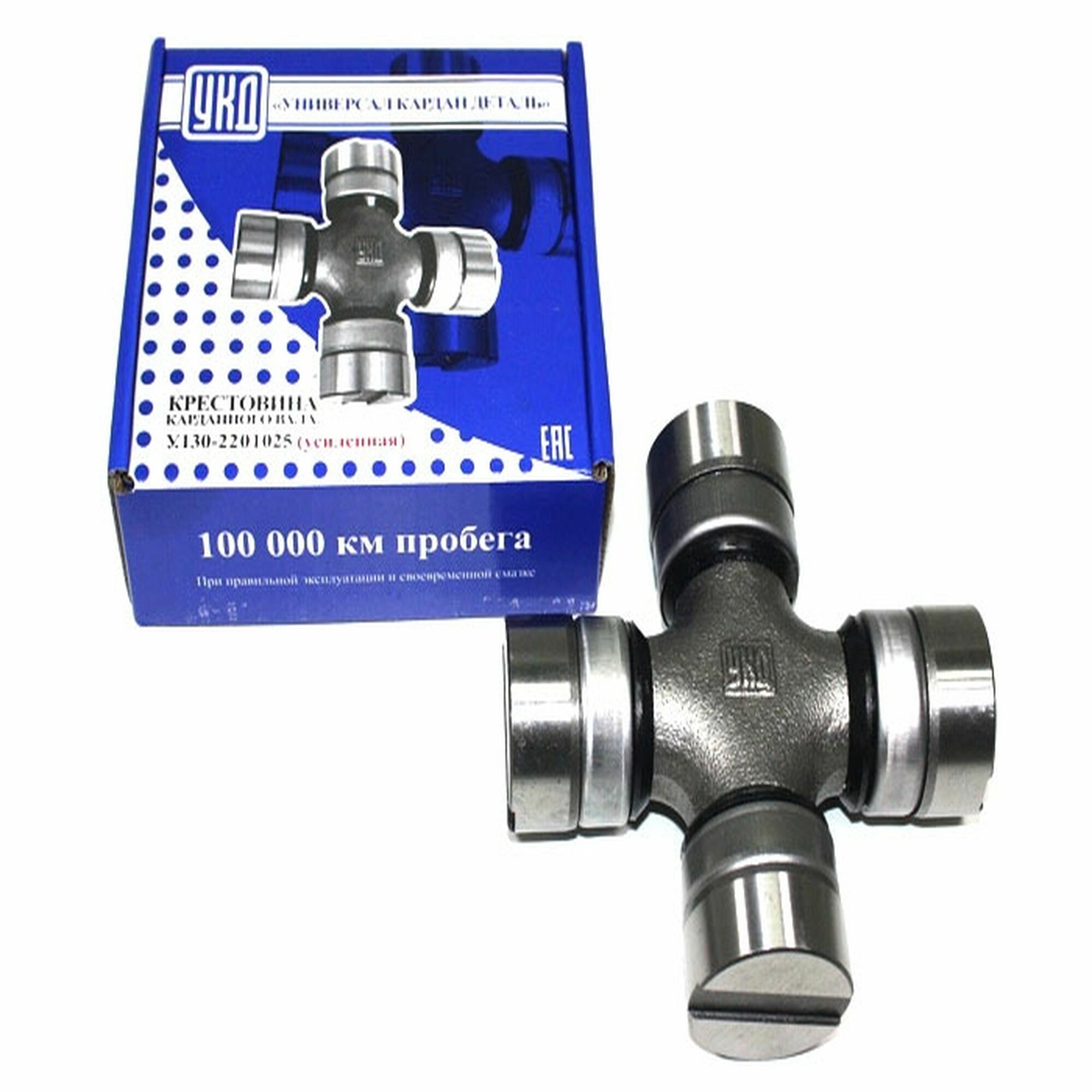 Крестовина кардана ГАZ 3309, Валдай 3310, ЗИЛ 130 (под планку) масленка (39*118 мм) усил. / У1302201025