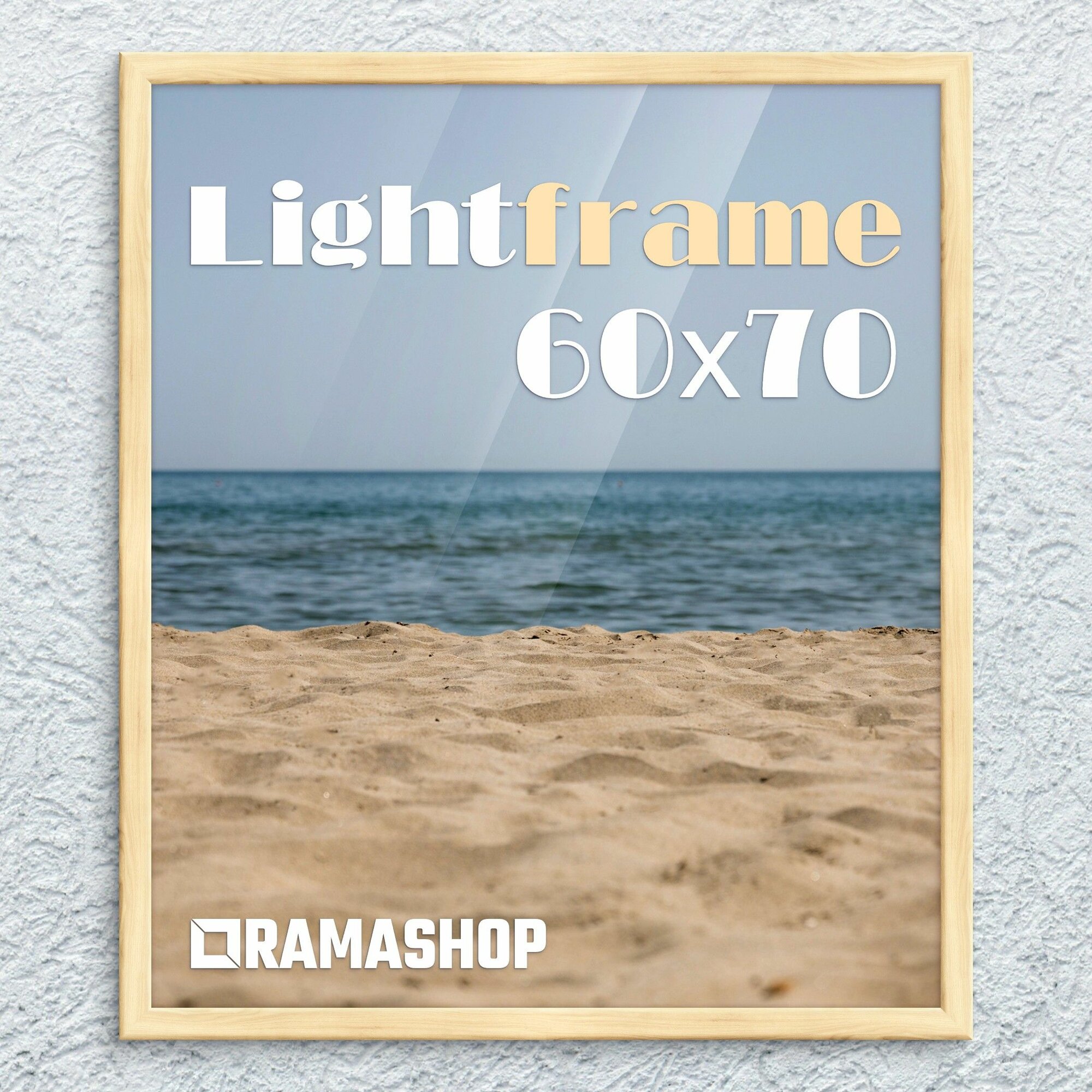 Рамка для фото 60х70 см, серия "Light Frame", фоторамка деревянная. Неокрашенная, cкругленный профиль 24х16 мм. Карельская сращенная сосна