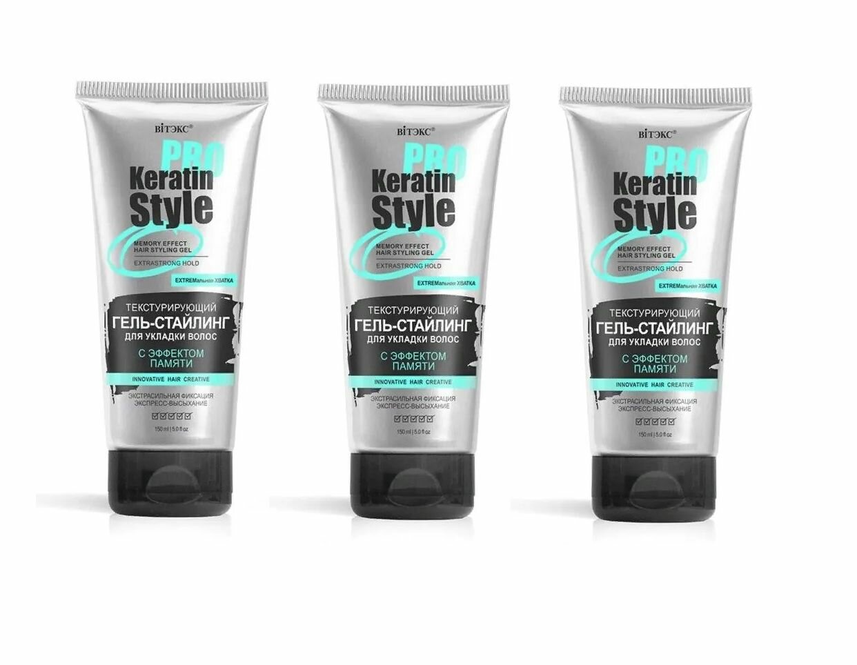 Витэкс Гель-стайлинг, Keratin Pro Style с эффектом памяти для укладки волос, экстрасильная , 150 мл, 3 уп