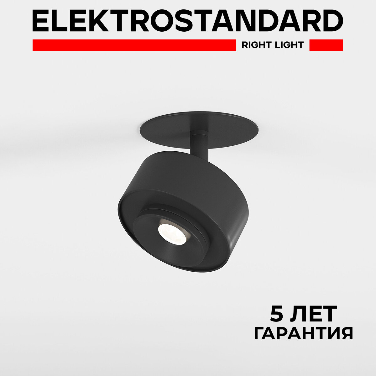 Встраиваемый точечный светодиодный светильник с поворотным механизмом Elektrostandard Only 25089/LED, 6 Вт/4000K, черный