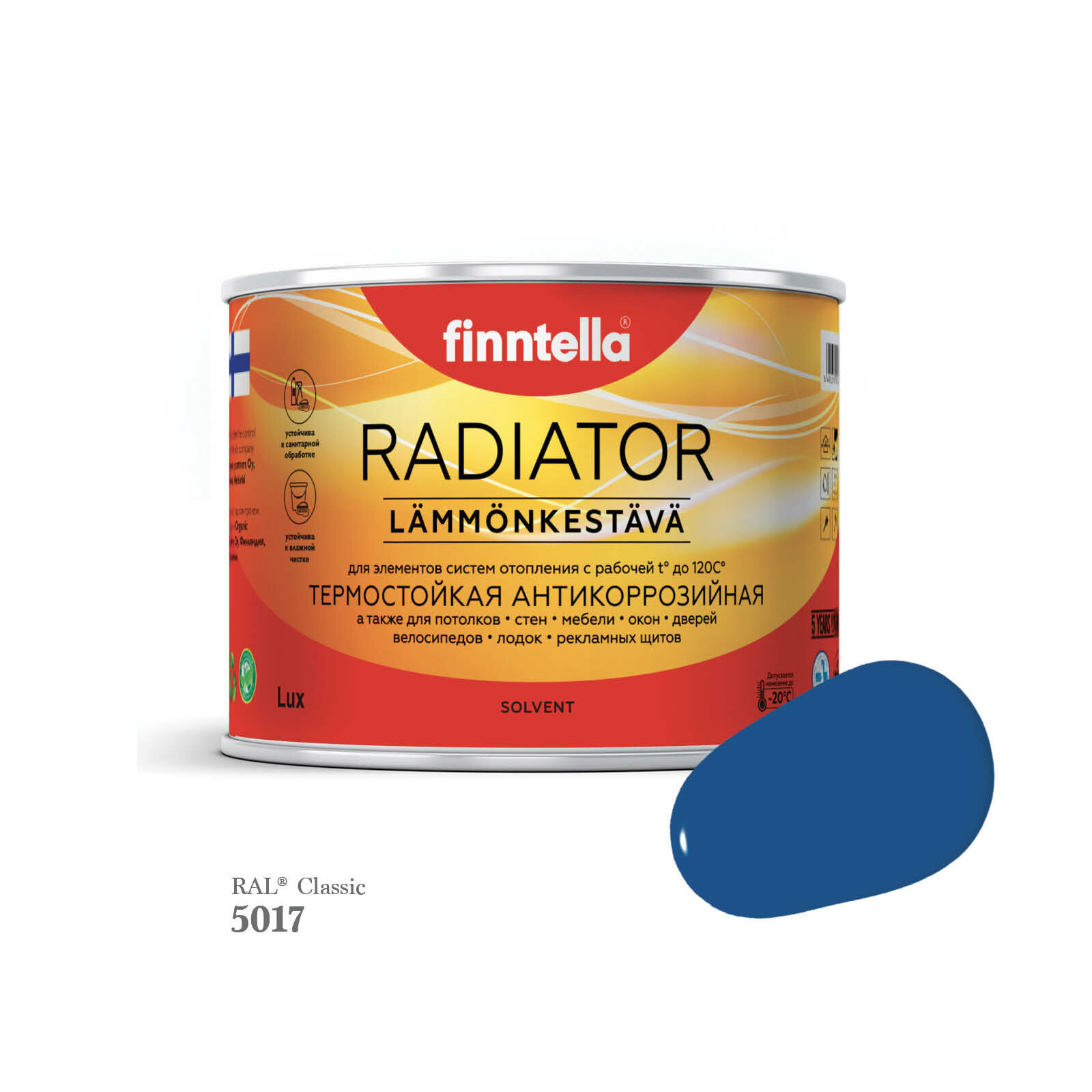 Краска для радиаторов быстросохнущая финская эмаль FINNTELLA RADIATOR, цвет RAL5017 , 0,45л