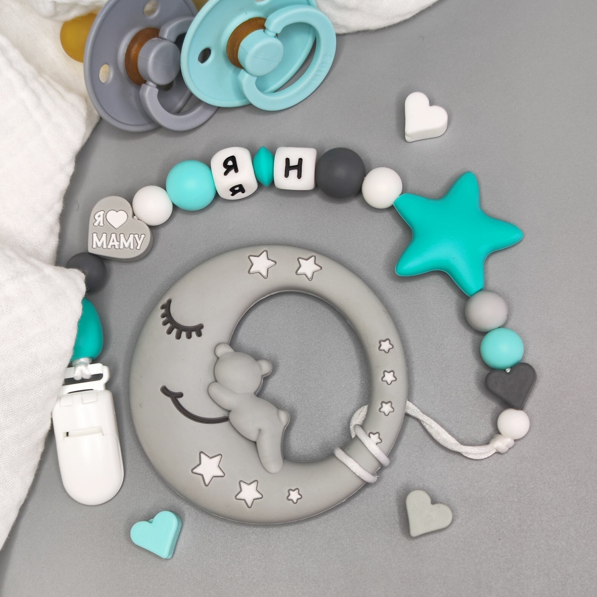 Именной силиконовый держатель для пустышки с грызунком - Ян