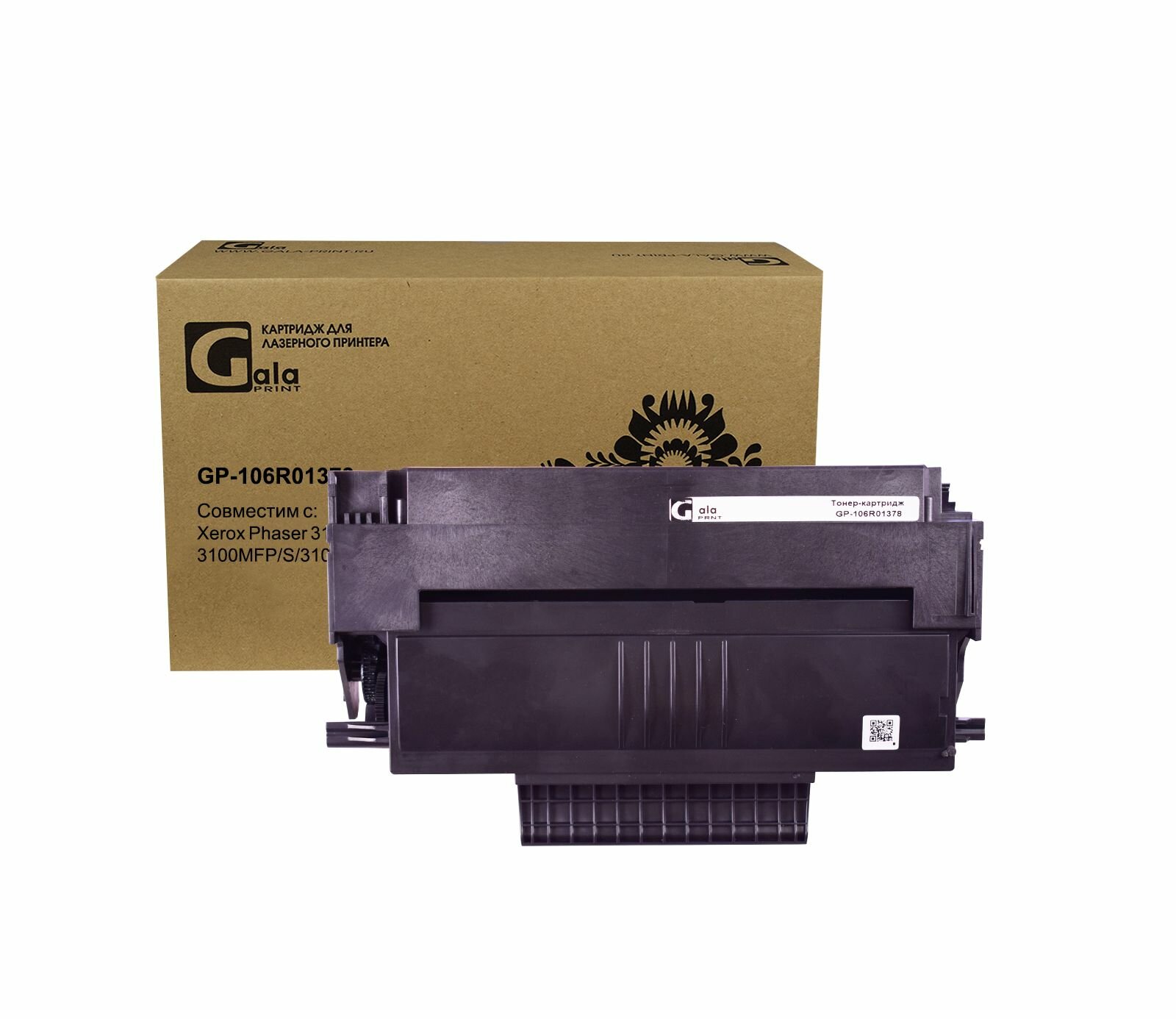 Картридж GalaPrint 106R01378 для принтеров Xerox Phaser 3100 2200 копий лазерный, совместимый