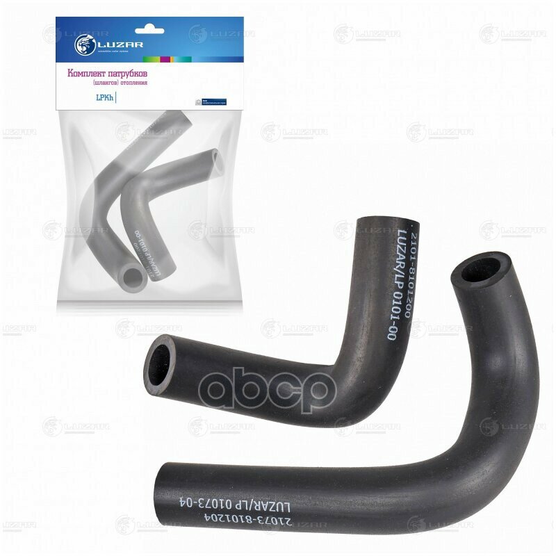 Патрубок радиатора отопителя (печки) для ВАЗ 21073 инжектор из 2шт LUZAR арт. LPKh01073 - высокое качество