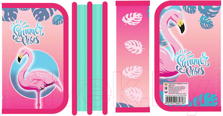Пенал двухсекционный лайт большой ПО-509, SUMMER FLAMINGO