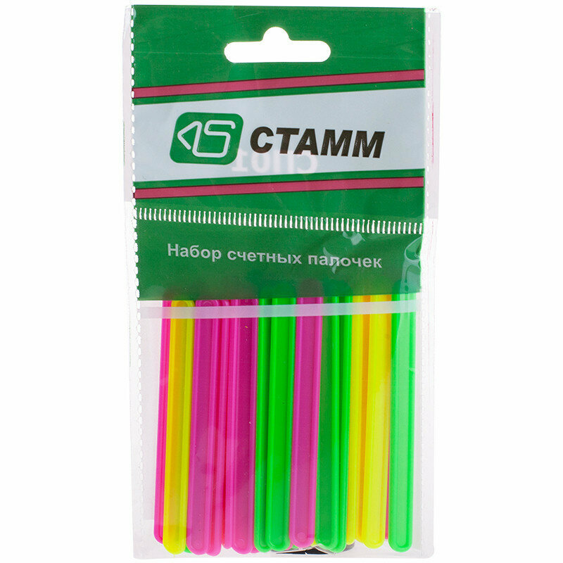 Набор счетных палочек СТАММ, 30шт. европодвес, 027834