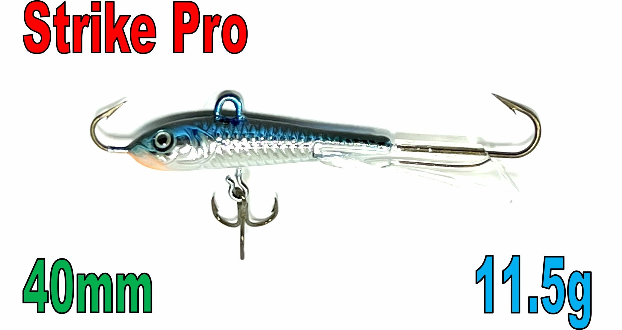 Балансир Strike Pro IF-008 / A44E / Вес: 11.5g Длина : 40мм