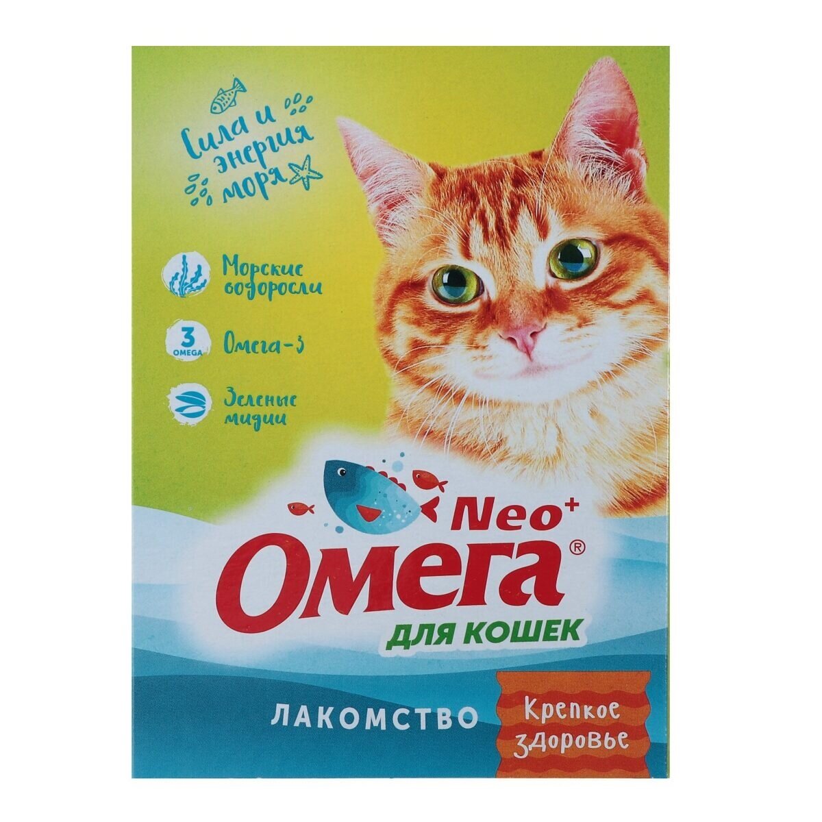 Омега Neo+ Лакомство мультивитаминное для кошек Крепкое здоровье с морскими водорослями