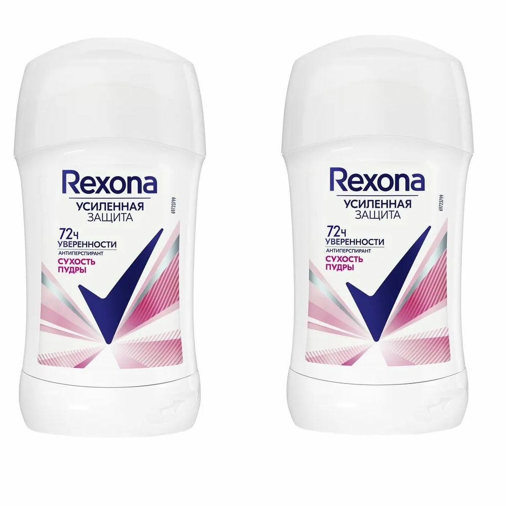 Rexona Антиперспирант женский, Сухость пудры, 40 мл, 2 уп.