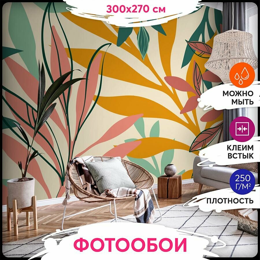 Фотообои 3d на стену флизелиновые 300х270 Printwalls, моющиеся, на кухню, в детскую, в спальню