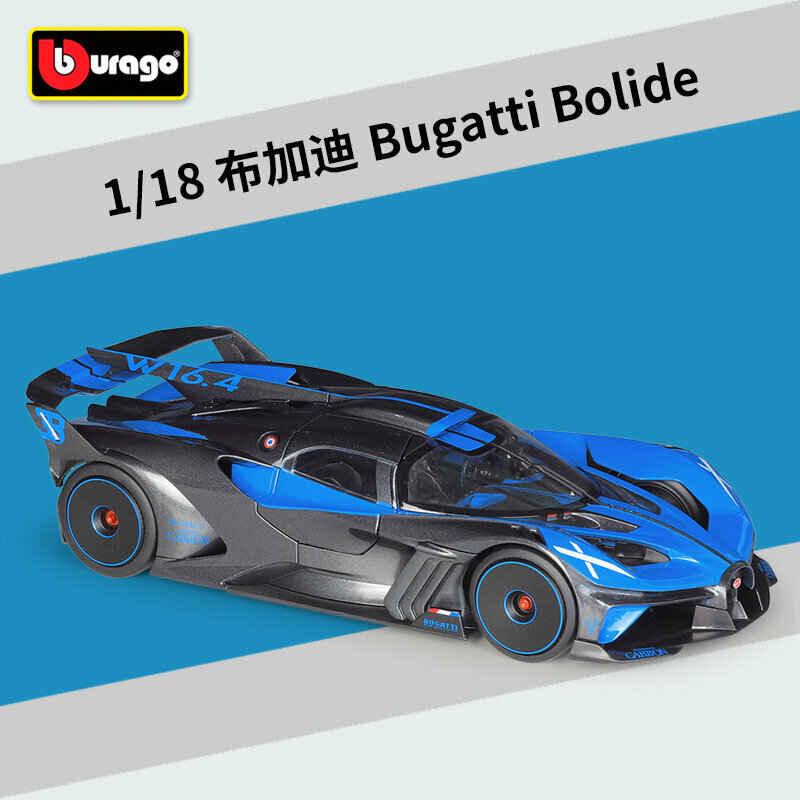 Модель автомобиля Bimeigao Bugatti Divo, 1:18, легкосплавная, подарочная, цвет Bugatti Bolide Blue