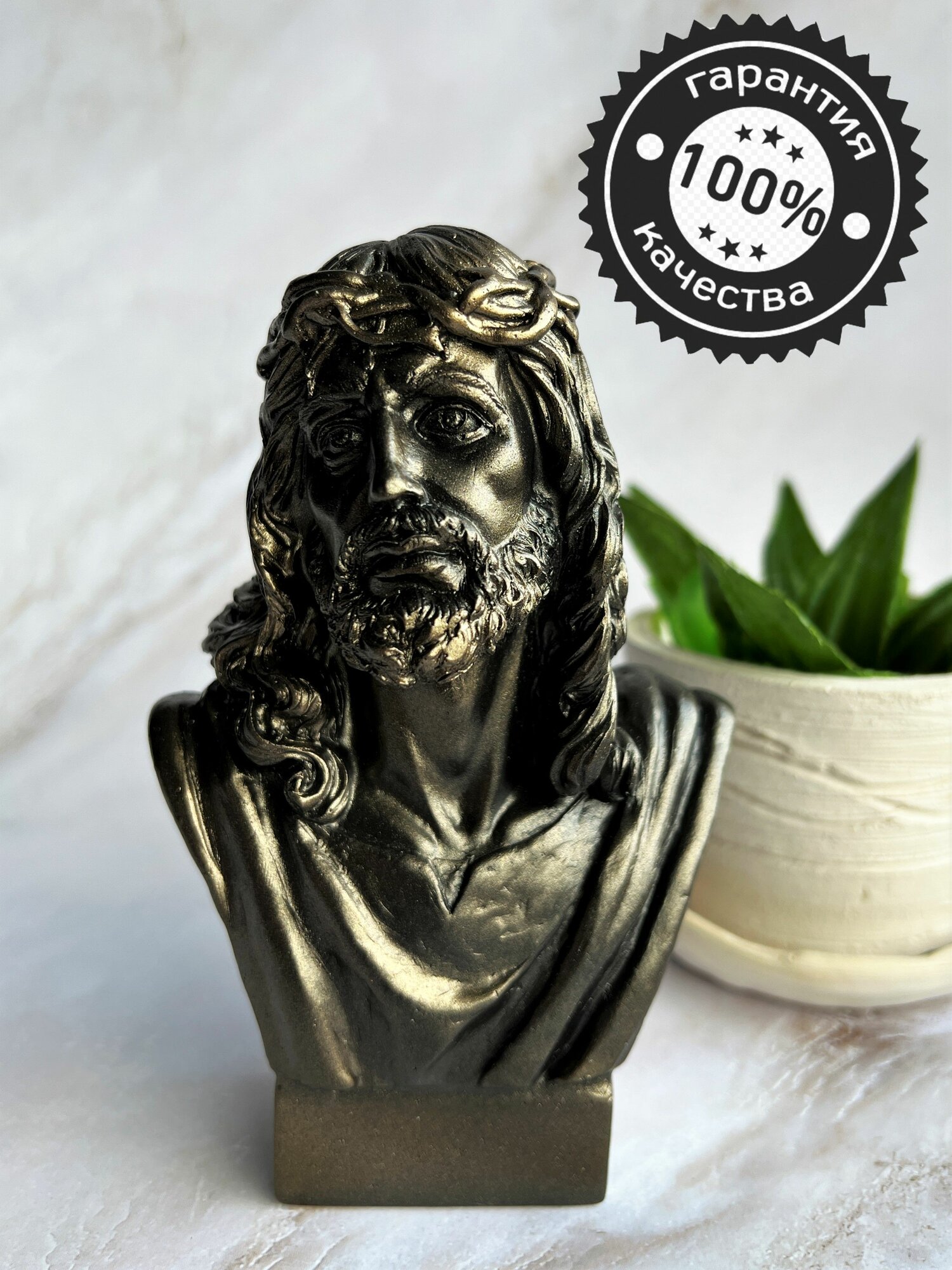 Статуэтка бюст Иисус Христос бронзовый. Гипс. Высота 14 см.