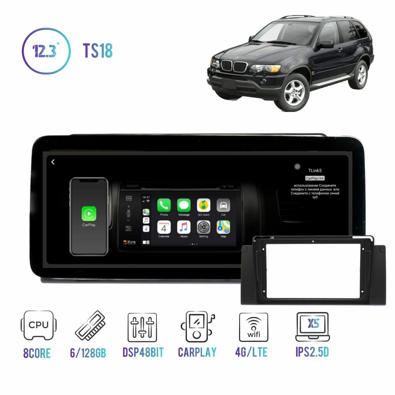 Магнитола 12.3 Tesla для BMW X5 E53 1999 - 2006 MFB на TS10 Андройд 8core/6+128G/CarPlay/4GSIM/DSP/IPS2.5D