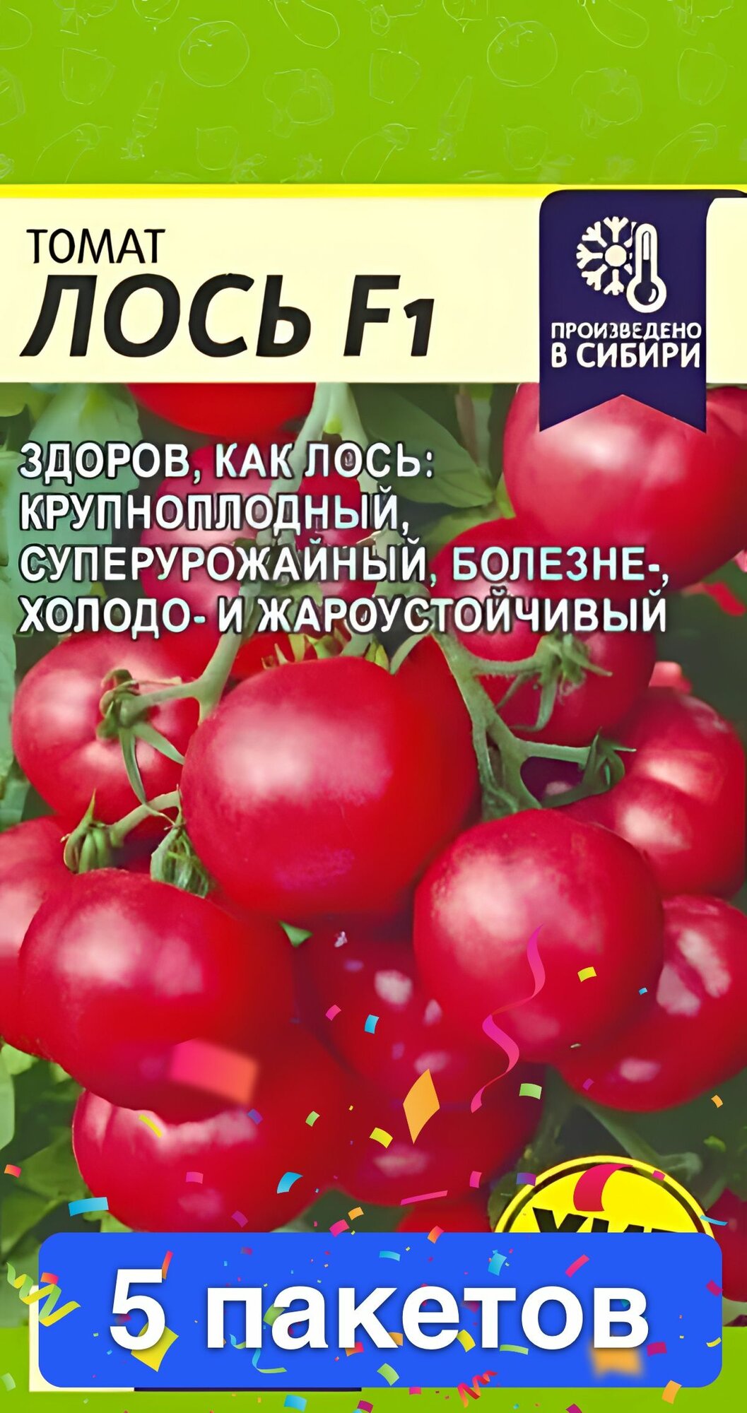 Семена овощей Семена Алтая "Томат Лось", F1, 5 пакетов