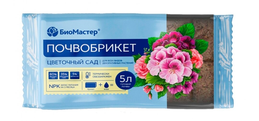 Почвобрикет Биомастер "Цветочный Сад", 5 литров