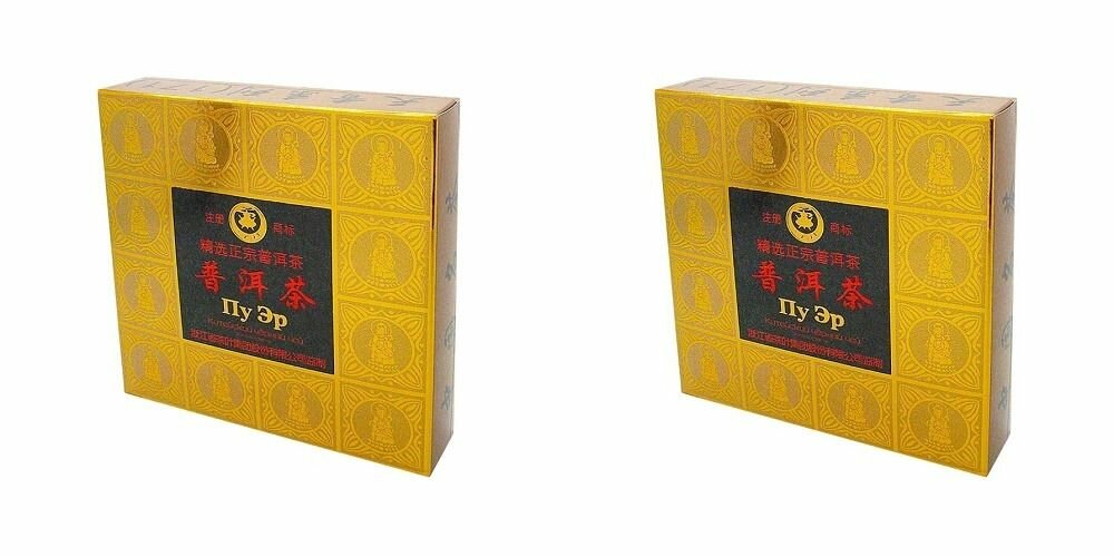 Небесный Аромат Чай черный , пу эр, 120 г, 2 уп.