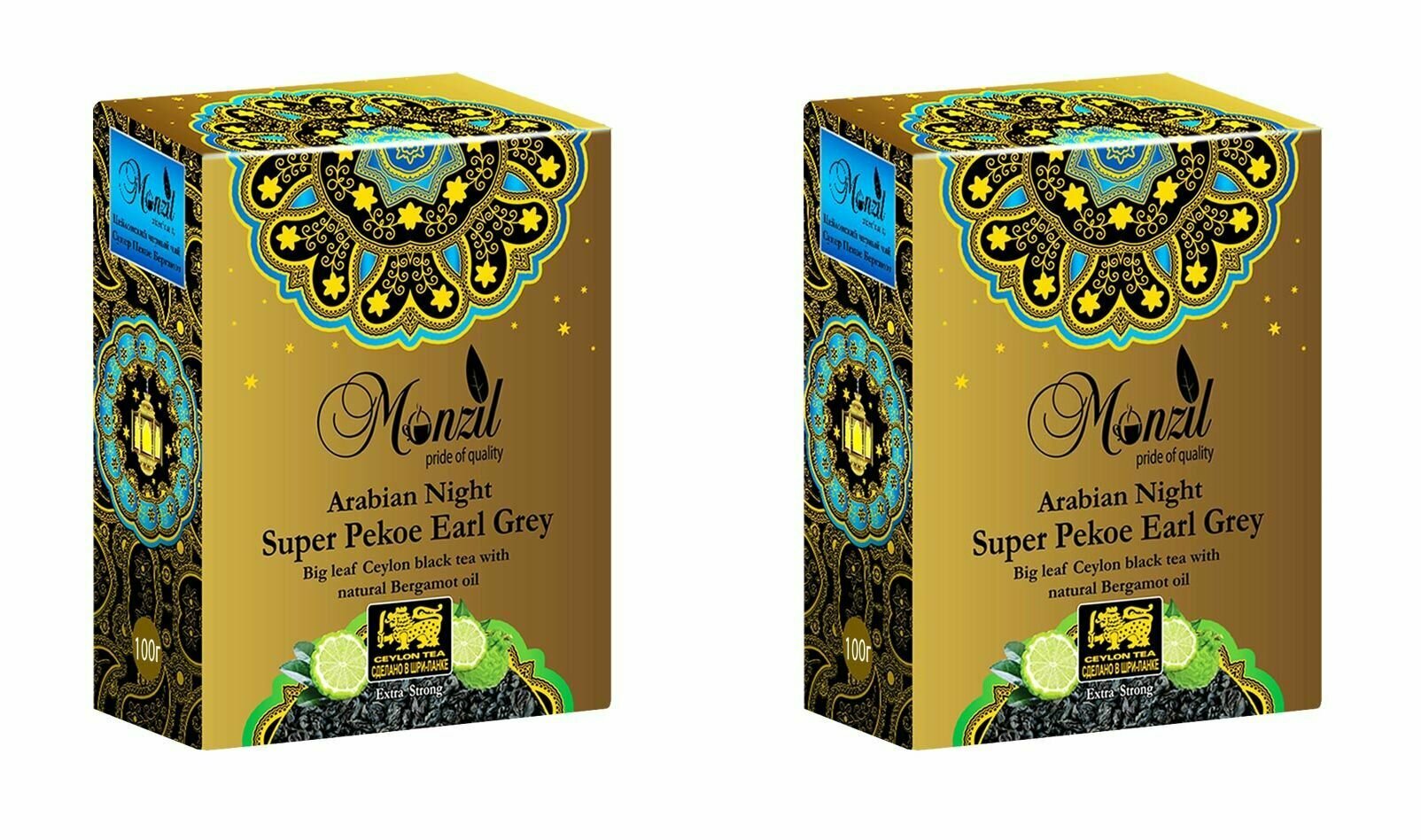 Monzil Чай черный Арабская ночь Super Pekoe, крупнолистовой, с бергамотом, 100 г, 2 уп