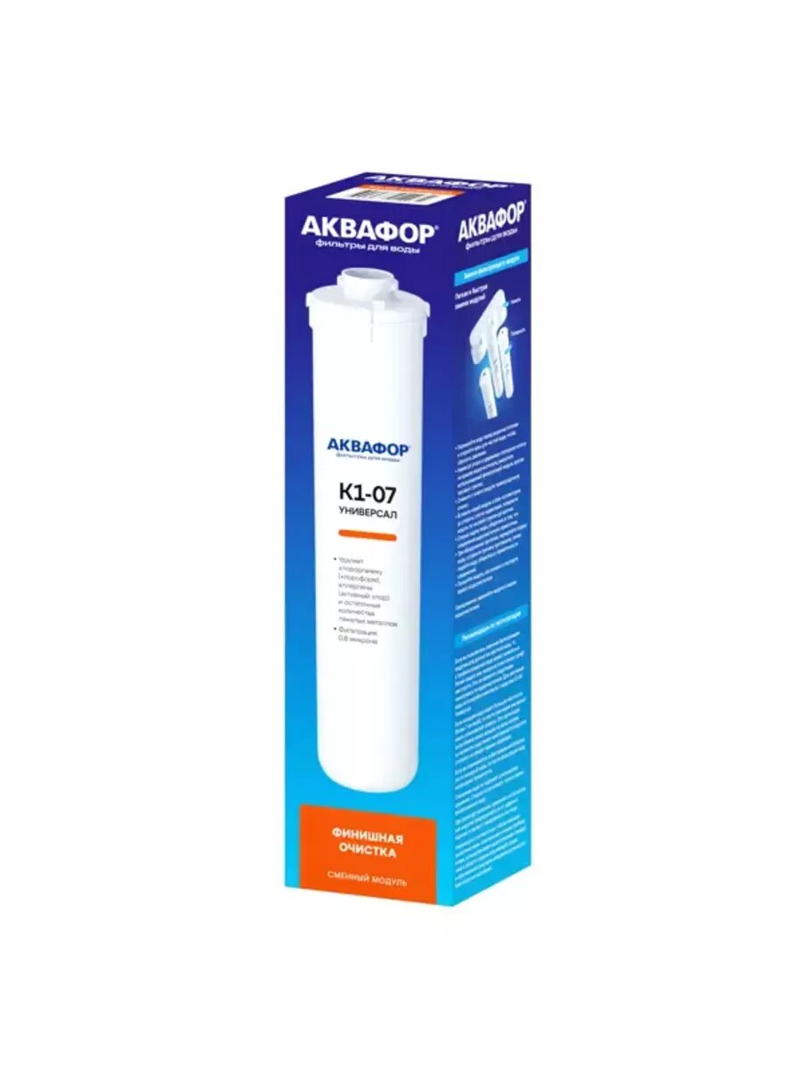 Картридж Универсал К1-07 угольный