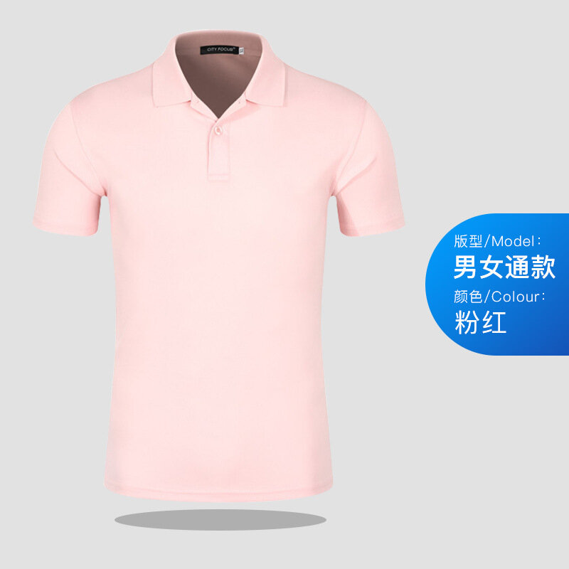 Поло спортивное