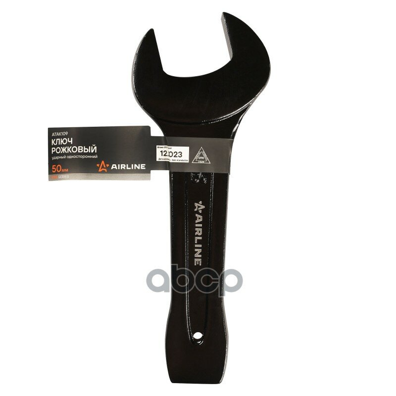 Ключ рожковый ударный односторонний 50мм AIRLINE арт. ATAK109